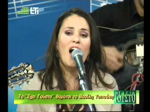 Νύχτες Μαγικές - Β.Τσιτσάνη - ΝΤΕΝΙΑ ΚΟΥΡΟΥΣΗ - YouTube