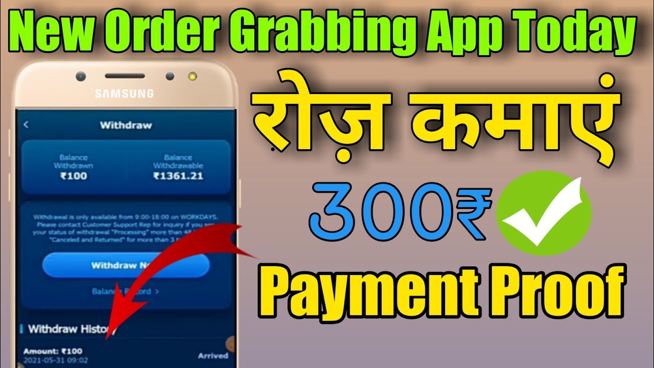 New task earning app 2021 today | New Task Earning Website Without ...