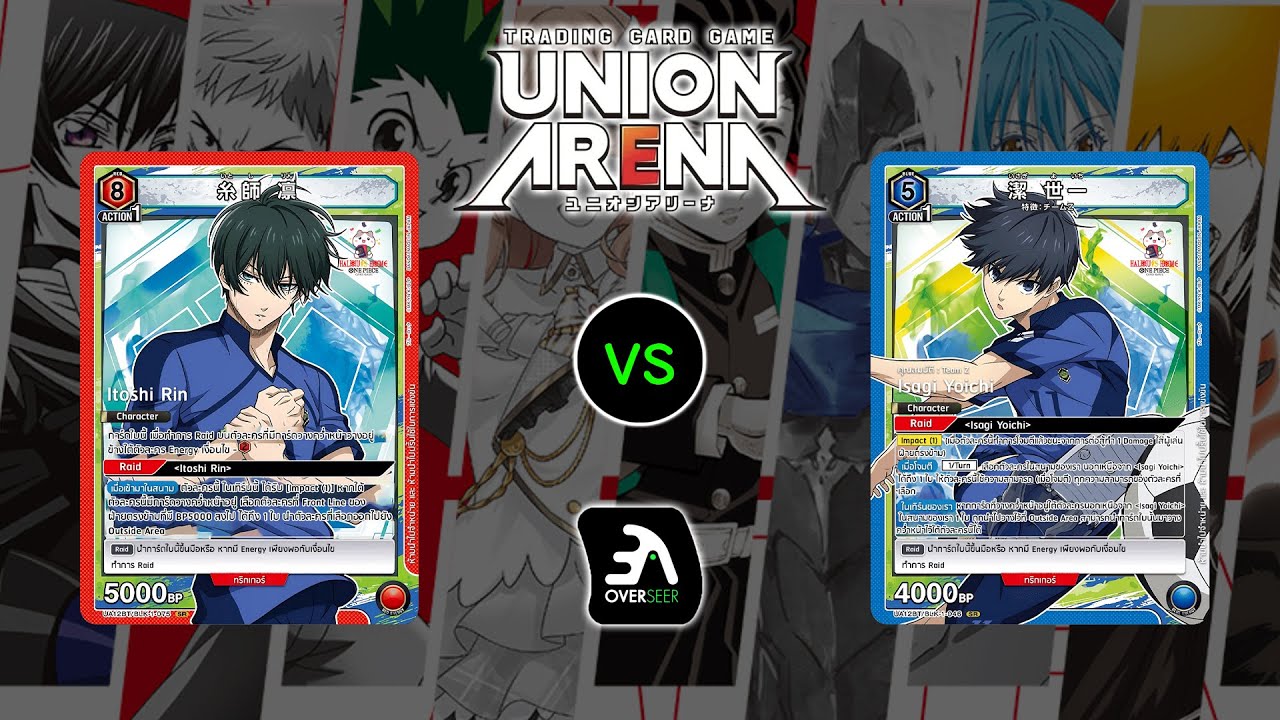 [Union Arena] EP.16 Bluelock แดง VS Bluelock ฟ้า - YouTube