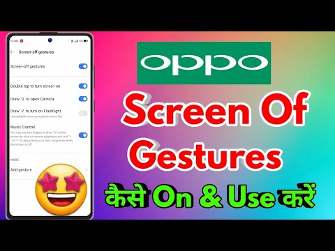 oppo screen of gestures settings, oppo gesture and motions setting ...