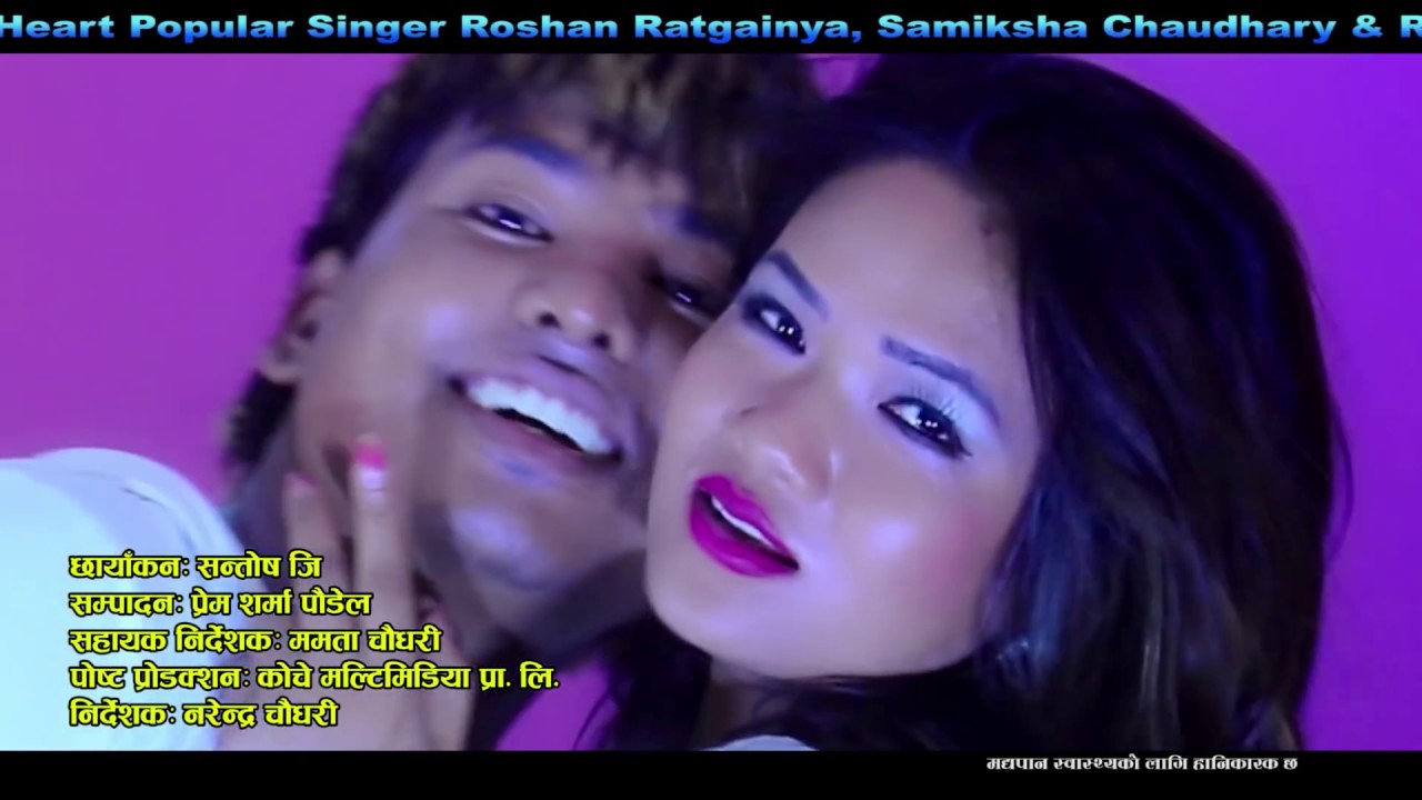 New Tharu Video Song Gaume Dj_Roshan Ratgainya/Rajan DC/Samiksha Ft ...
