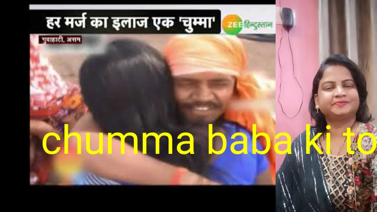 baba ka chumma|| roast video ||entertaining video - YouTube