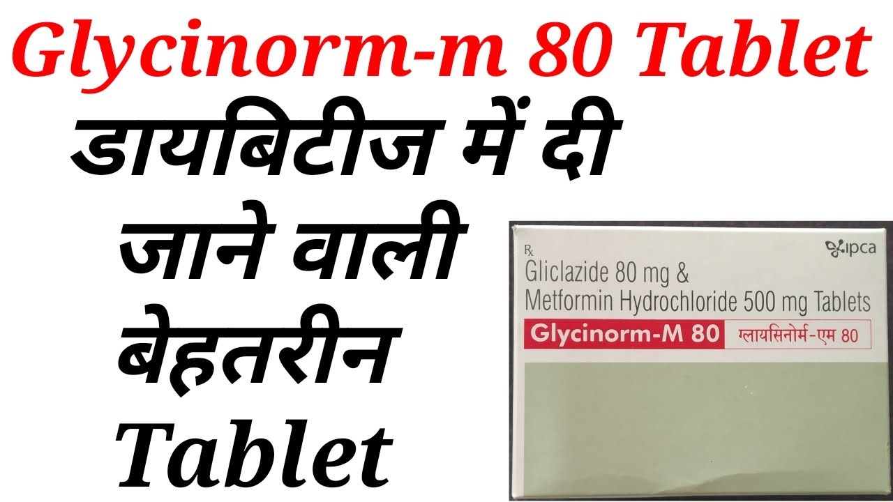Glycinorm m 80 tablet uses in hindi - YouTube