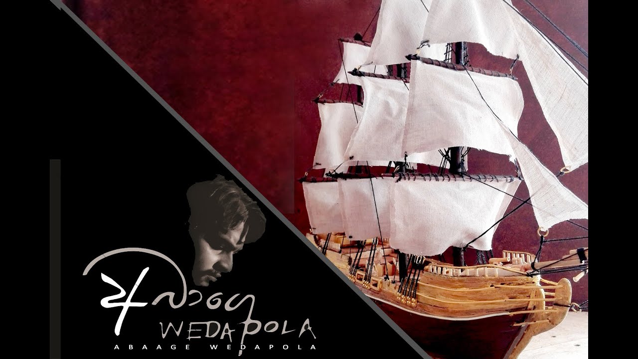 Portuguese warship | ancient ship | sailing ship | 3D Visualization ...