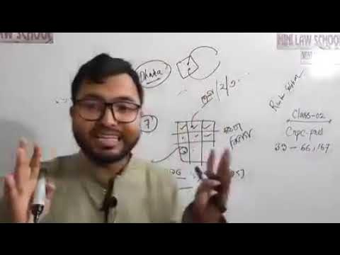 বার বিজেএস প্রস্তুতি। CrPC Class, adv.Raihan sobhan sir ️ ️ - YouTube