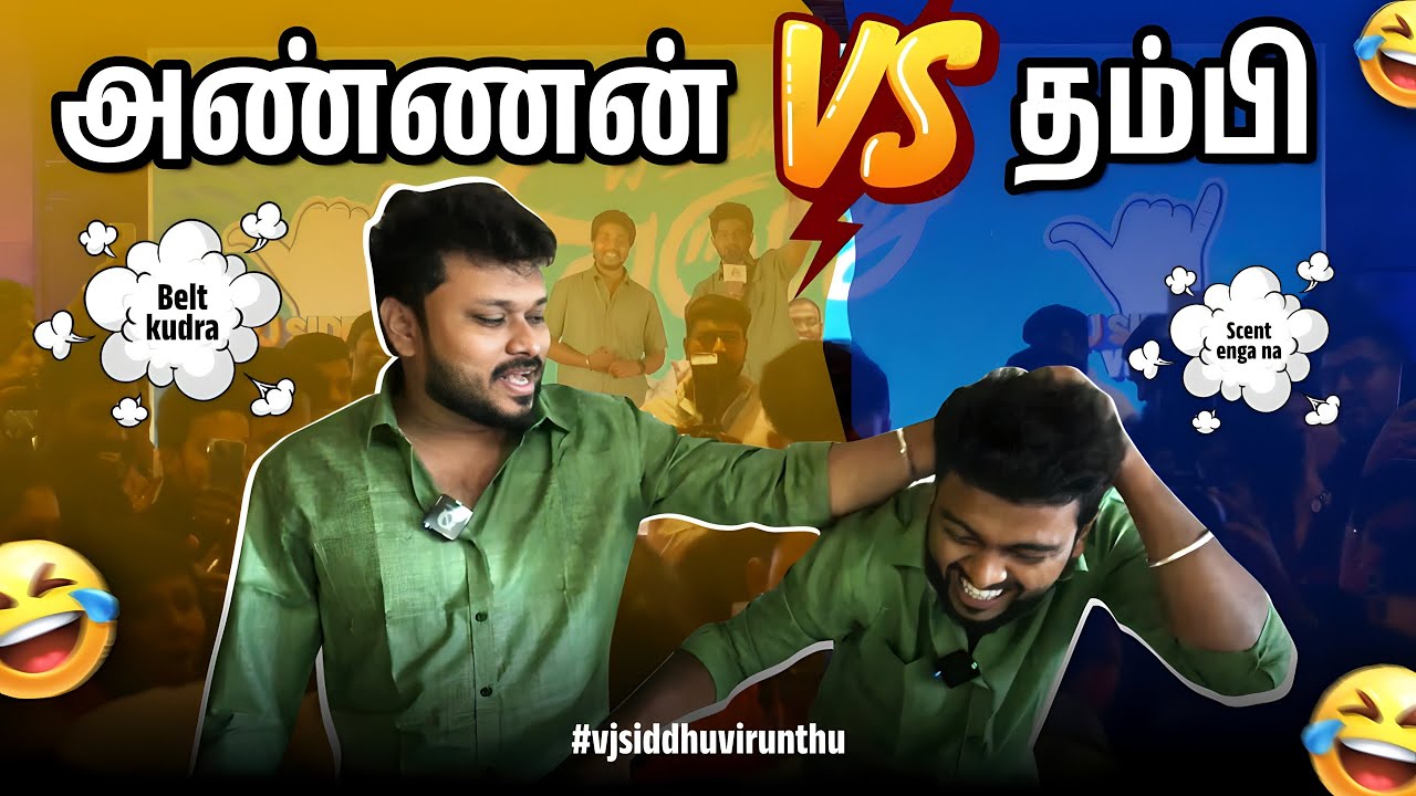 Welcome to VJ Siddhu Vlogs Virundhu🤩🥰 | விருந்து Ep-2 | Vj Siddhu Vlogs ...
