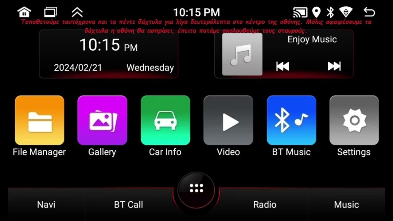 Bizzar Multimedia Touch Calibration LVB Series - YouTube