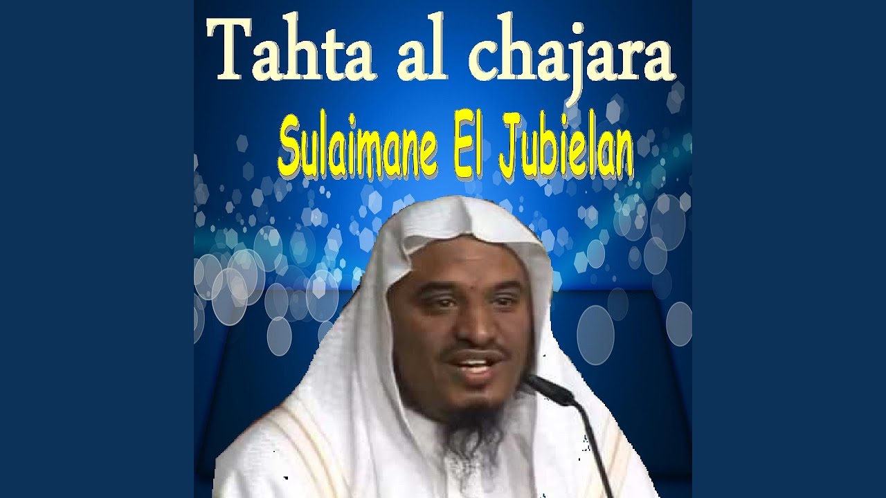 Tahta Al Chajara, Pt. 2 - YouTube