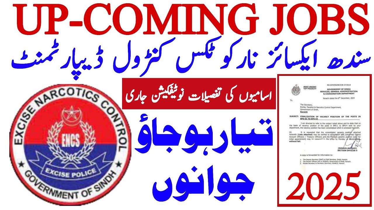 Sindh Excise Taxation & Narcotics Control Department Up Coming Jobs ...