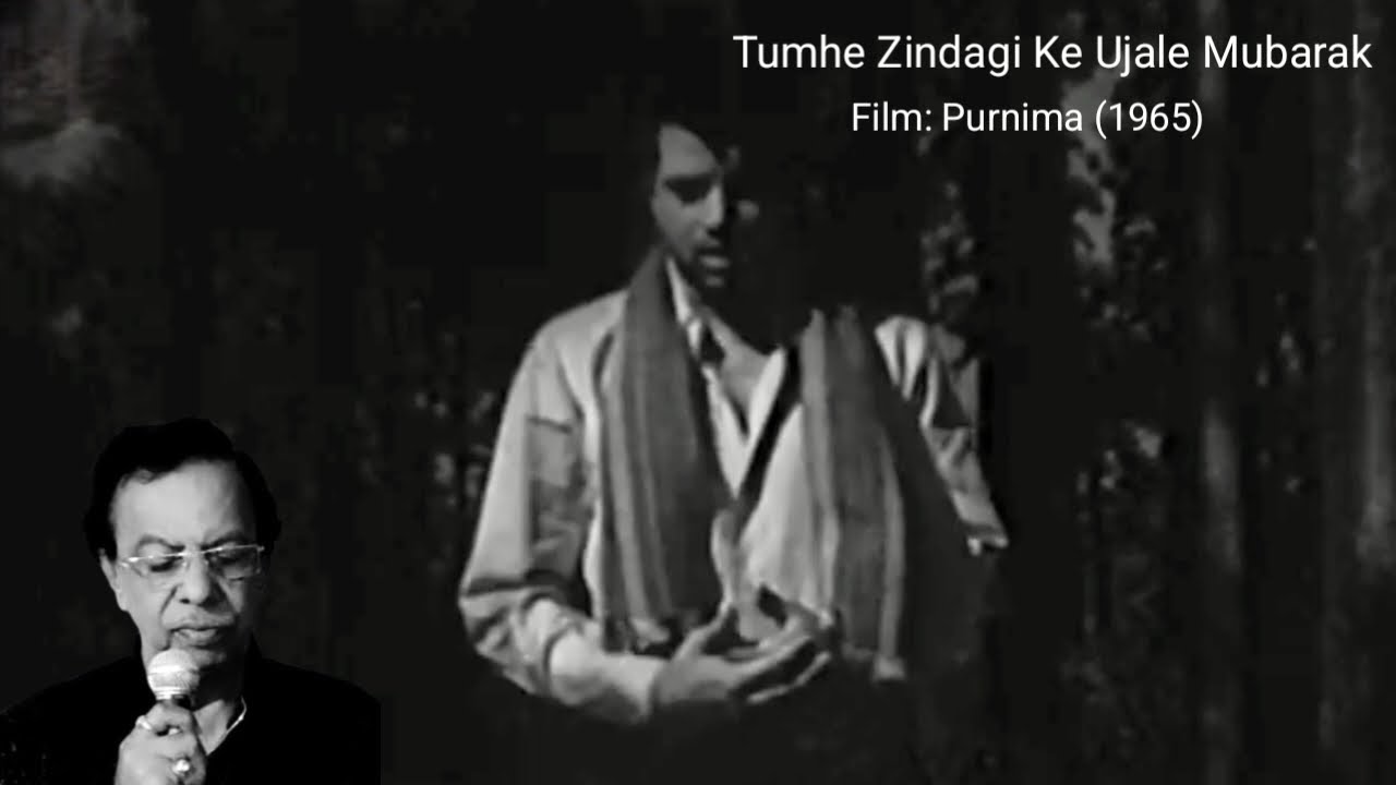 #Tumhe Zindagi Ke Ujale Mubarak#Film Purnima 1965#Cover Song By BaBa# Blue Crystal# - YouTube