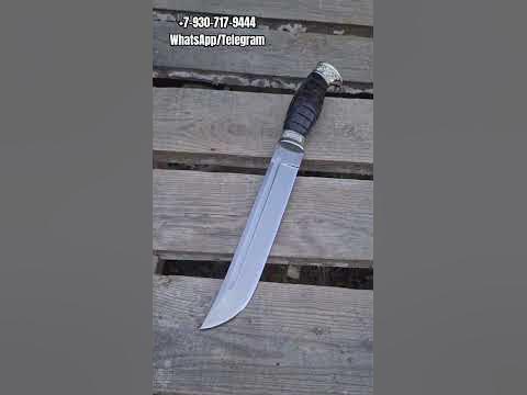 Казачий Пластунский нож. Заказать +79307179444 #пластунскийнож # ...