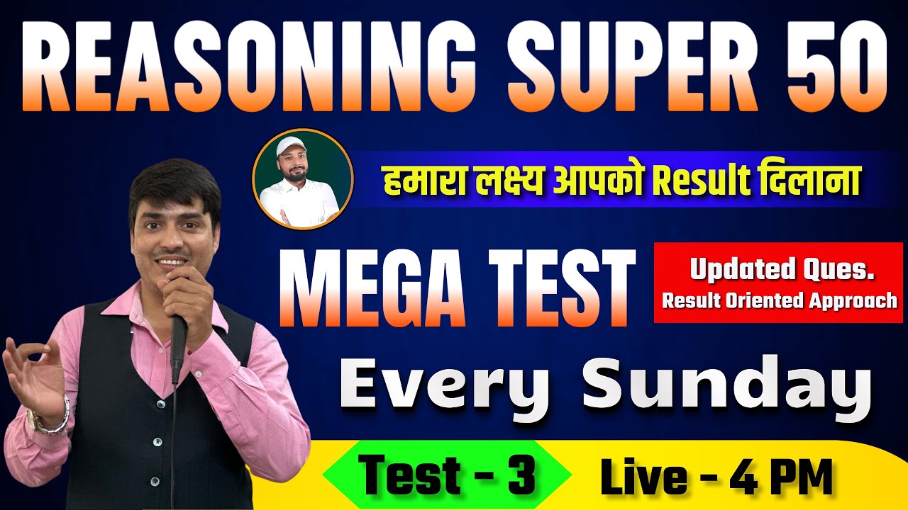 REASONING MEGA TEST | SET - 3| Level Moderate to High || ALP/TECH/RPF ...