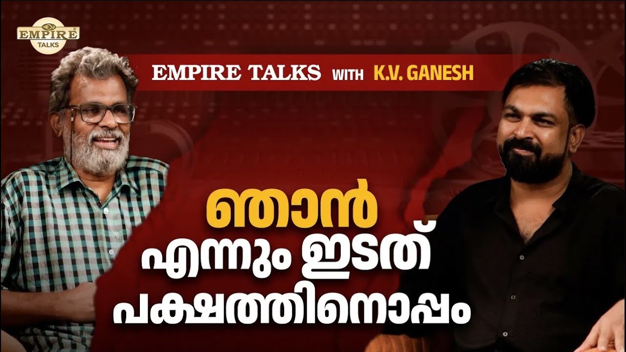 K V GANESH | AN EXCLUSIVE PODCAST | Drama Artist & Director | Part - 1 ...