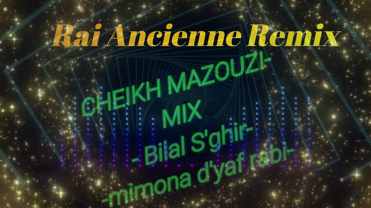 CHEIKH MAZOUZI-MIX - Bilal S'ghir--mimona d'yaf rabi-💝💖🎶🎶 ️👍 - YouTube