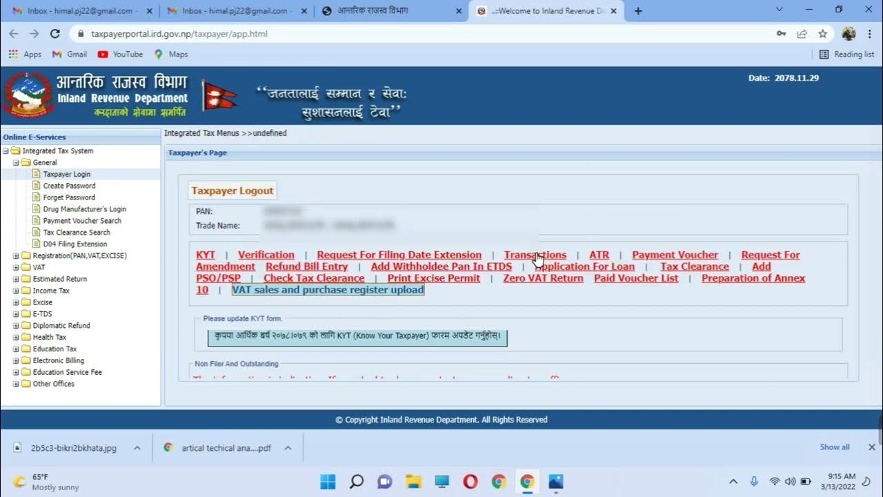 Ird IT Section Balance Sheet And Audit Report ird-it-section-balance-sheet-and-audit-report