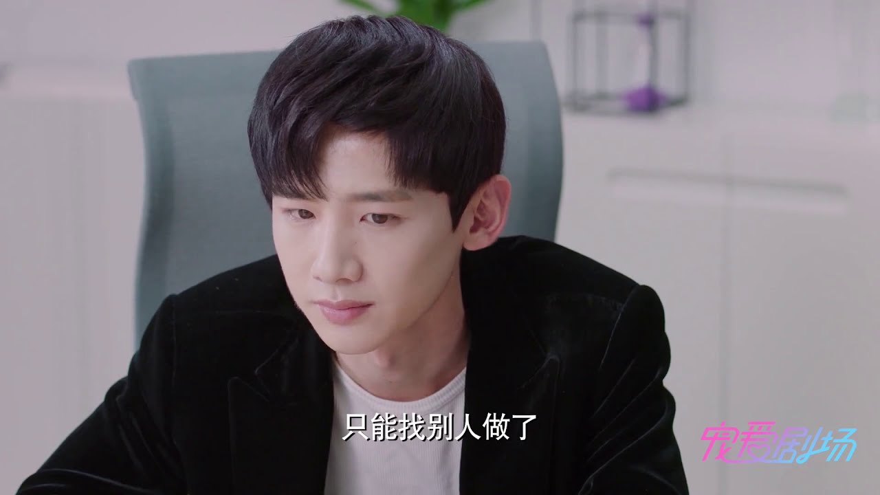 洛书巧计，何俊放弃初遥！ 与晨同光♥Irreplaceable Love - YouTube