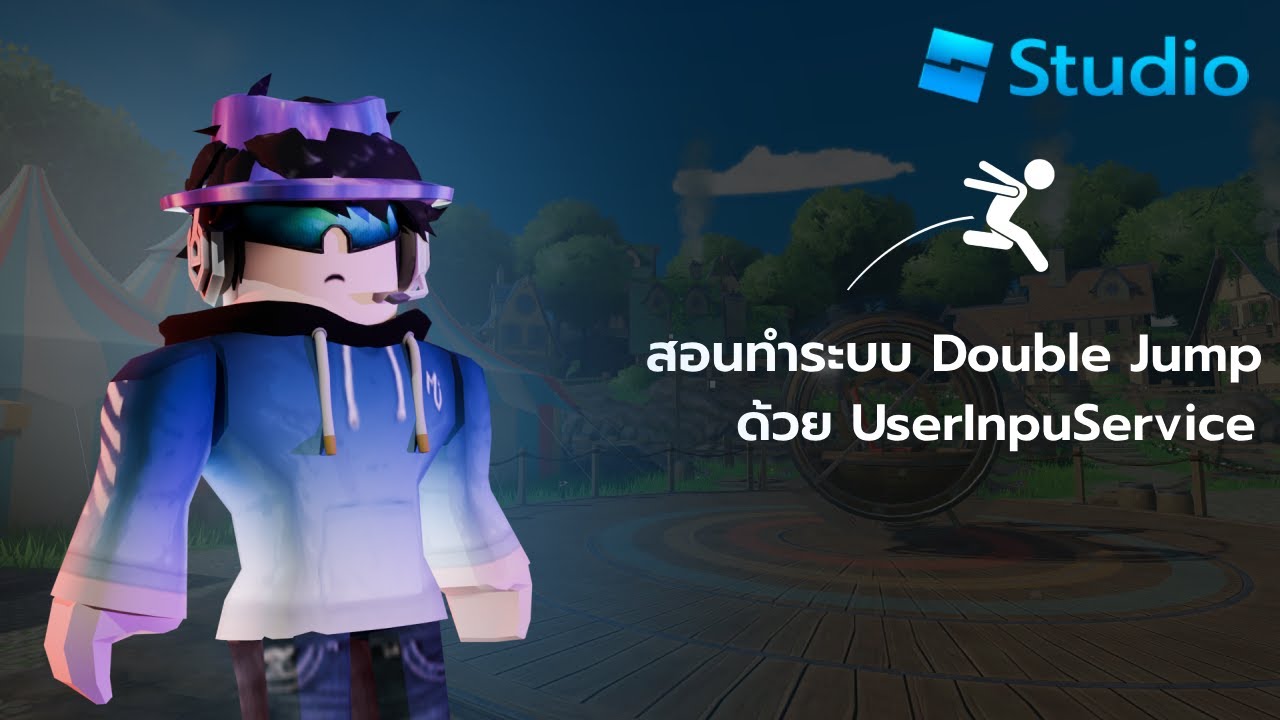 สอนทำระบบ Double Jump ใน roblox studio (ระดับปานกลาง EP.6) - YouTube