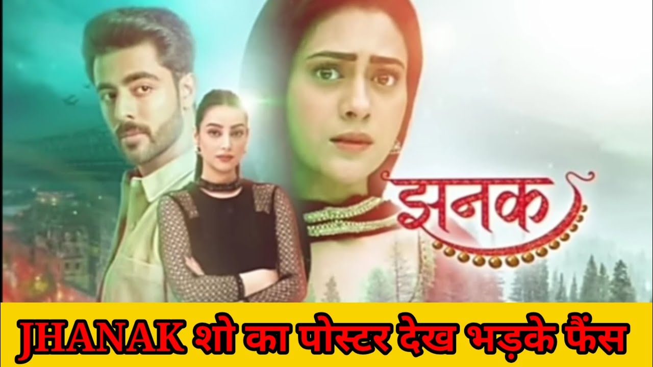 Big Update - Jhanak Show ke naye Poster ko dekh bhadke fans - YouTube