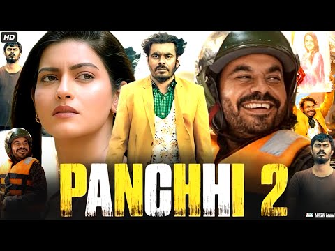 Panchhi 2 Full Punjabi Movie 2026 | Prince Kanwaljit Singh | Aarushi Sharma | HD Reviews & Facts 