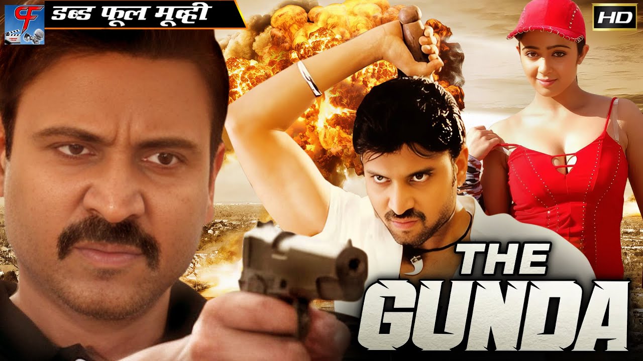 द गुंडा - The Gunda | Full Hindi Dubbed Movie | Action Movie HD ...