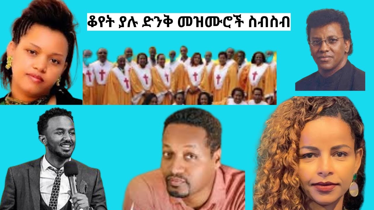 5-Hour Nonstop Ethiopian Amharic Gospel Songs| Lily, Mhiret, Misgana ...
