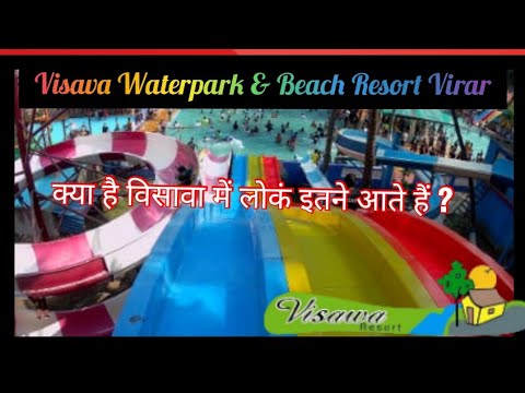 Visava Waterpark & Beach Resort Virar | Visava Resort In Virar Near ...