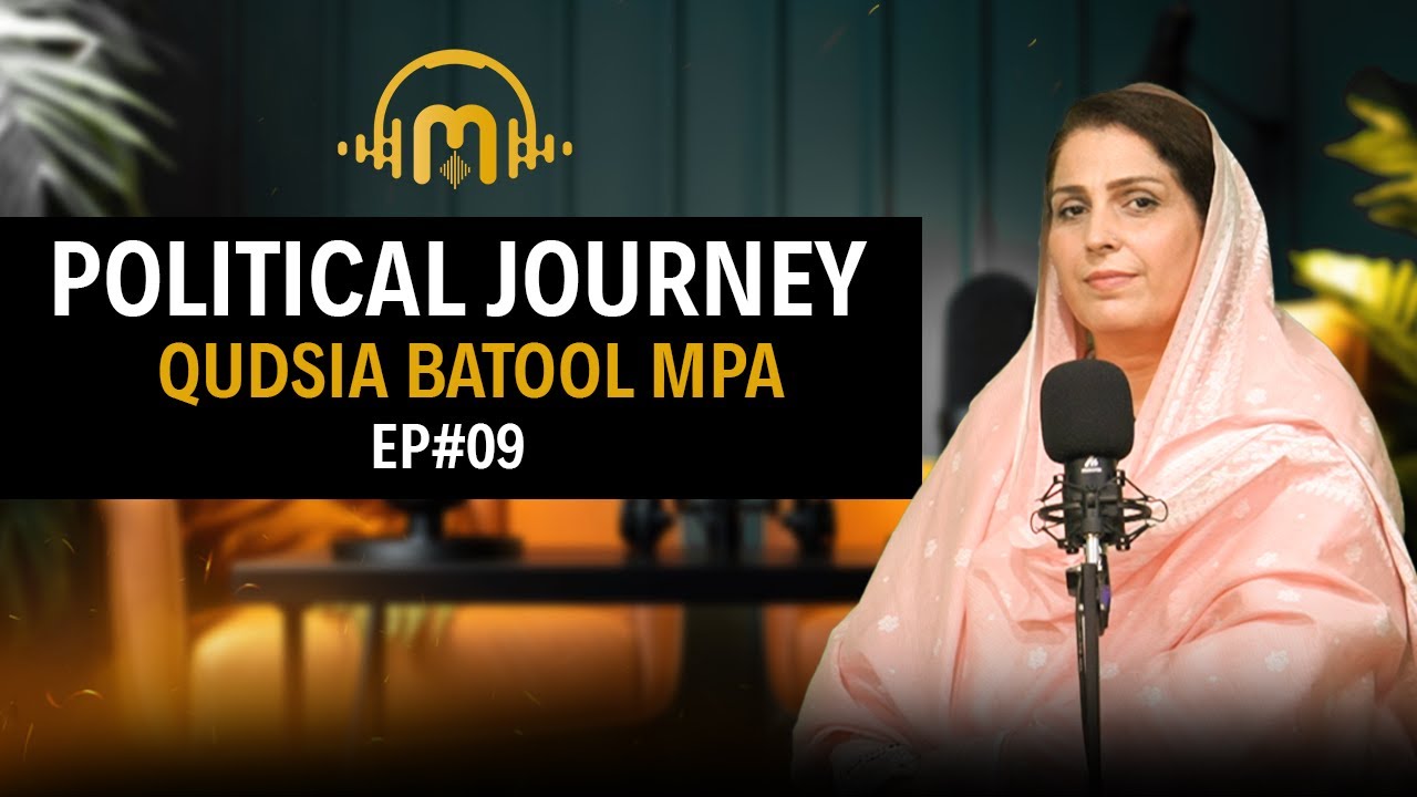 Political Journey of Qudsia Batool MPA: The Untold Story - YouTube