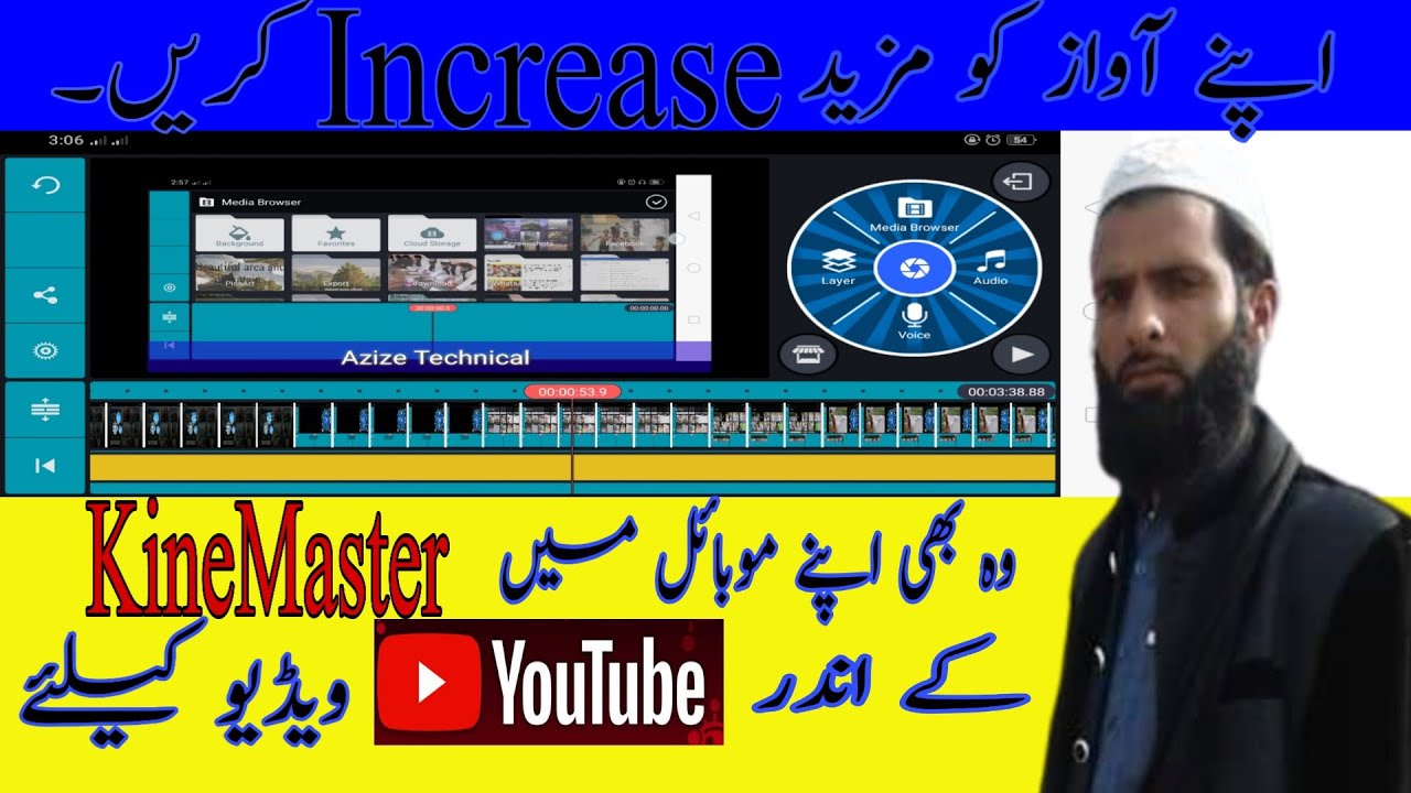 How To Increase The recorded Audio or Video Volume By 200% Kinemaster ...