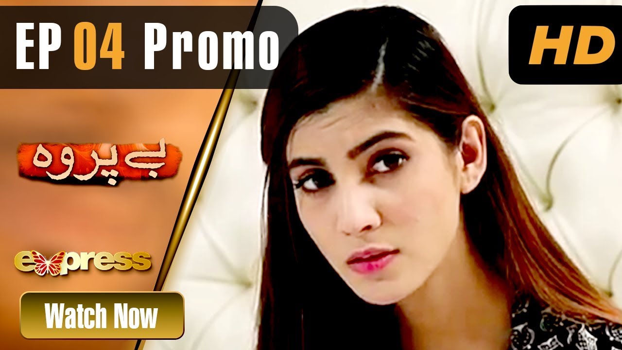 Pakistani Drama | Beparwah - Episode 4 Promo | Express TV Dramas ...