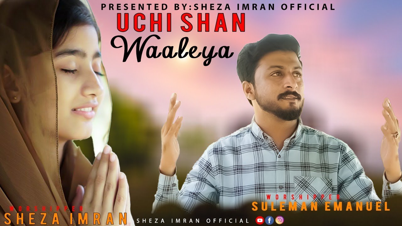 UCHI SHAN WAALEYA || (Official Video) Sheza Imran John Suleman Emanuel || New Masihi Geet 2024 ...