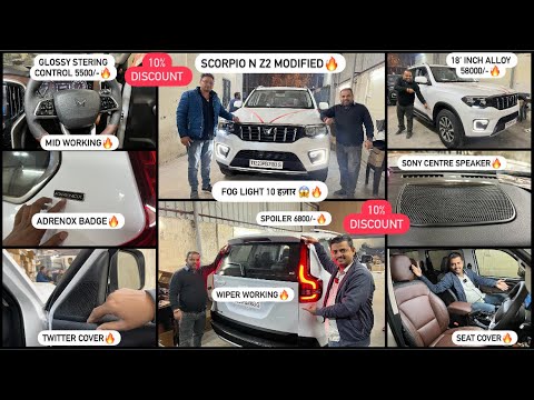 Scorpio n z2 360 degree cam Modified scorpio n Scorpio n accessorie ...