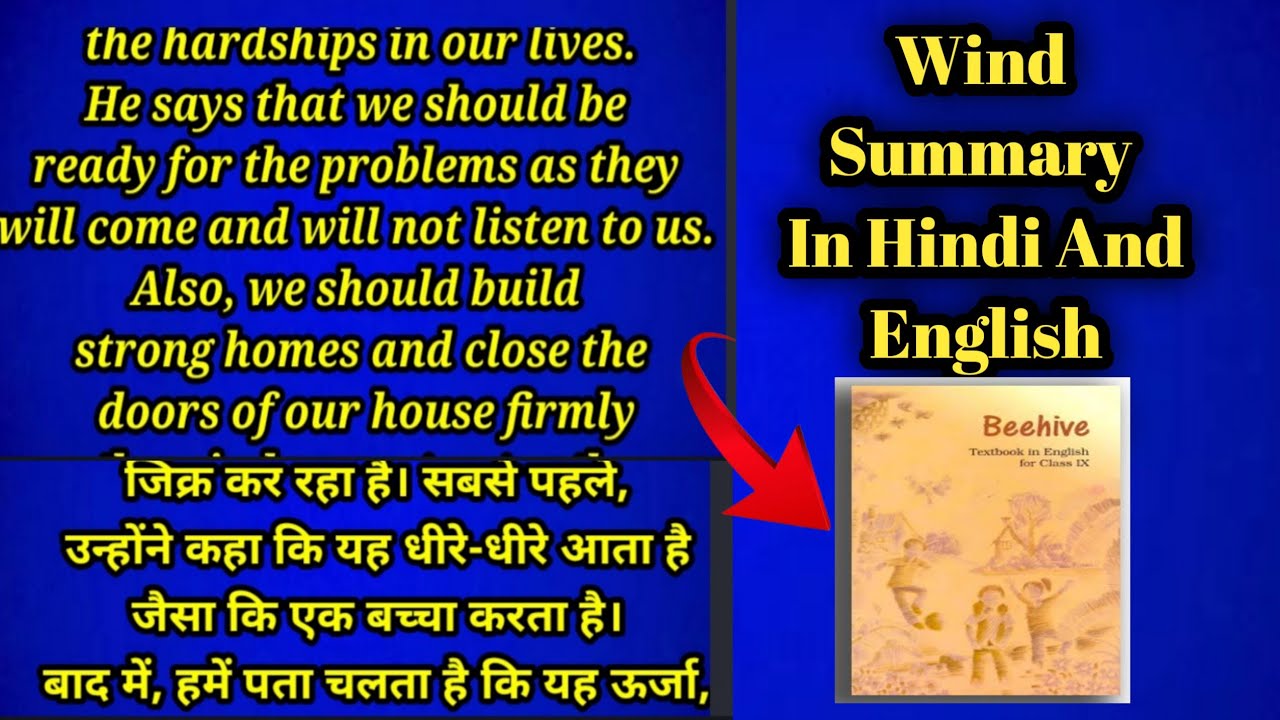 Wind Class 9 Summary In Hindi And English Wind Class 9 Summary In