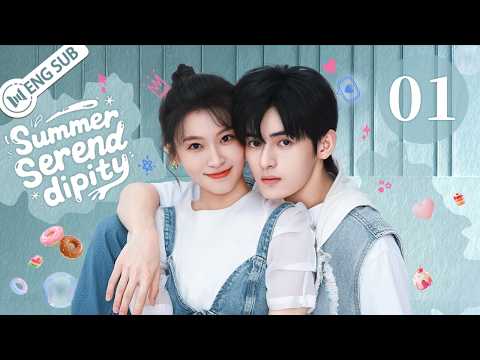 【ENG SUB】Summer Serendipity EP01🩵A Dangerous Rescue, A Long-Lost Childhood Love...🍦冰淇淋的夏天 | YoYo