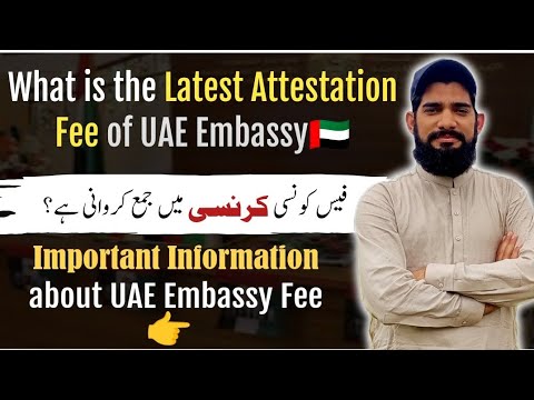 What Is The Attestation Fee Of UAE Embassy|Some Useful Information ...