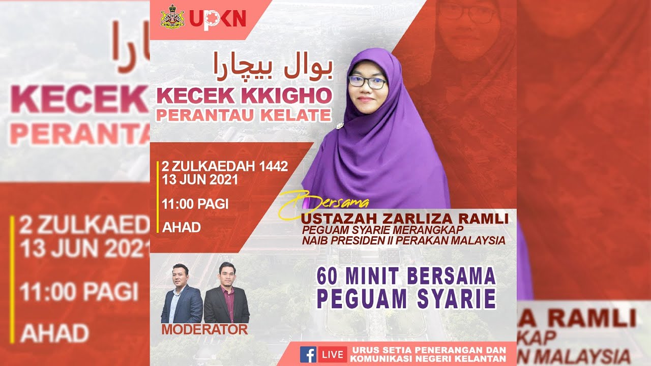 🔴 LIVE KKPK 27: 13 JUN 2021 - YouTube