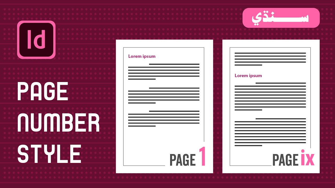 Numerical and Roman Page Numbering in Adobe InDesign [SINDHI] - YouTube