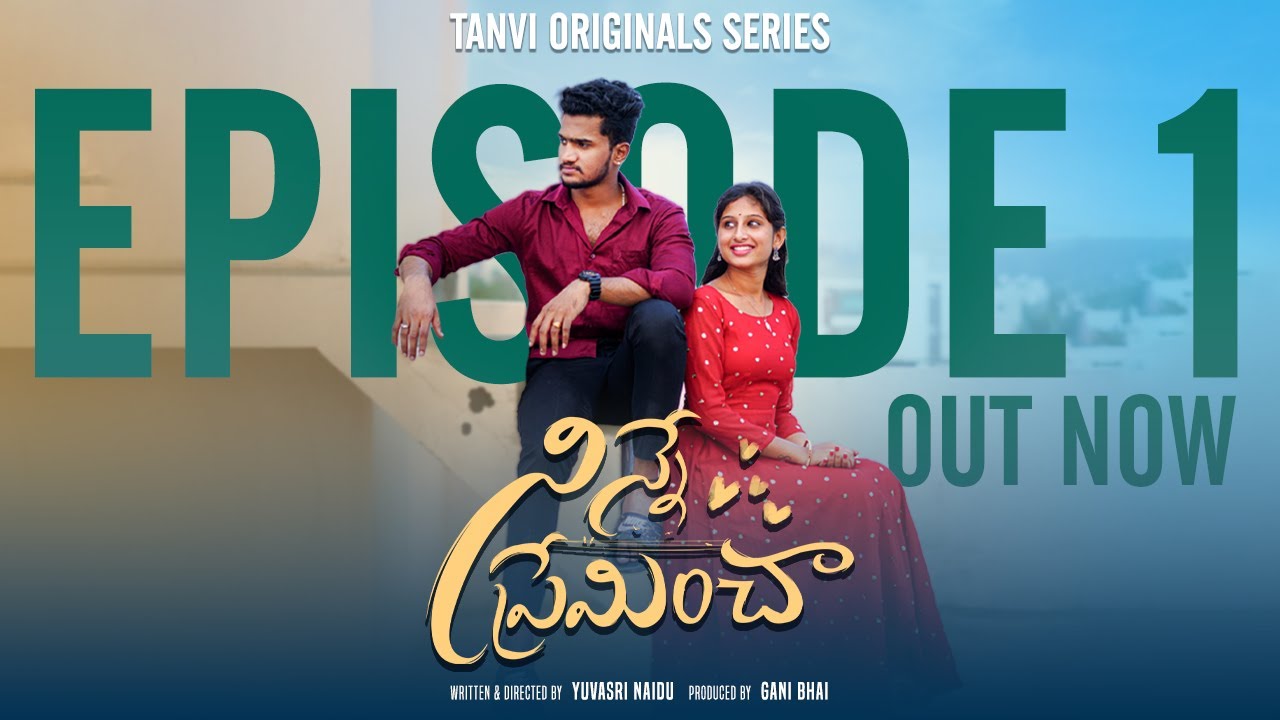 Ninne Premincha Webseries Episode 1 | Yuvasri Naidu | Vijay Sidhvi ...