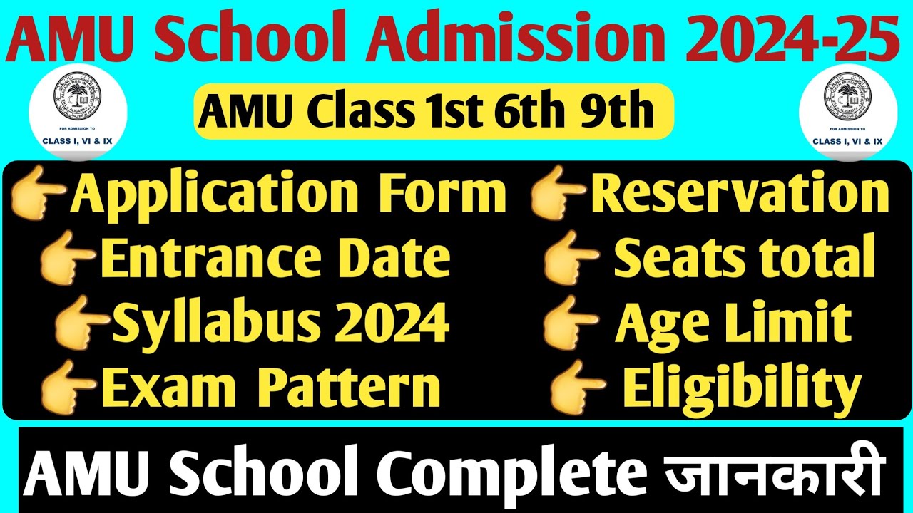 AMU School form 2024 ! AMU Admission 2024! AMU class 1st 6th 9th 11th ...