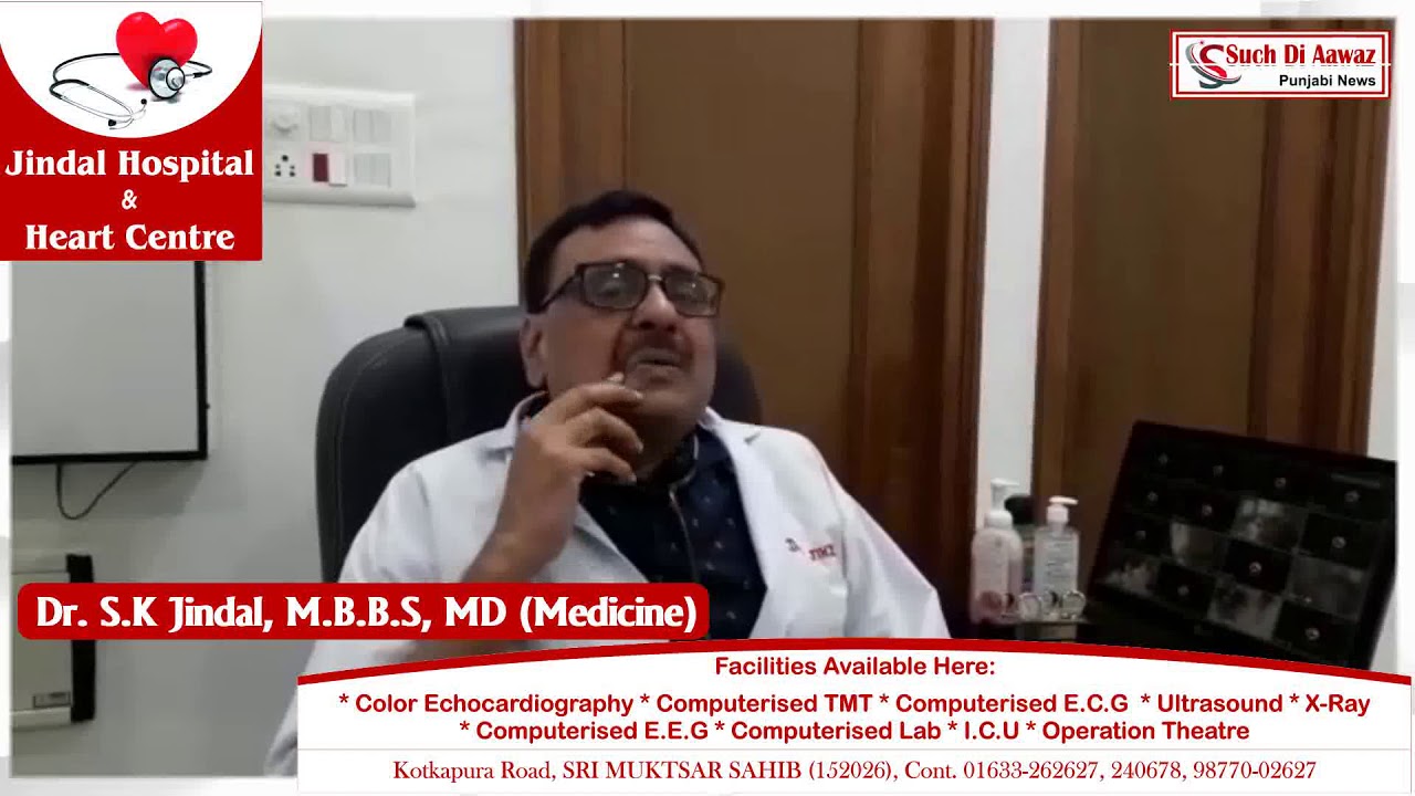 Jindal Hospital & Heart Centre ਸੱਚ ਦੀ ਆਵਾਜ਼ Advt. - YouTube