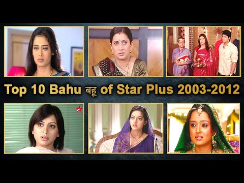 Iconic Favorite Bahus बहू | Star Parivaar Awards | TV's Leading Ladies Through the Years #starplus