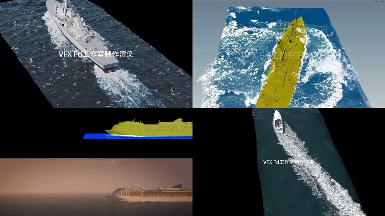 Houdini Fd Studio produces 8 sets of ship navigation collection ...