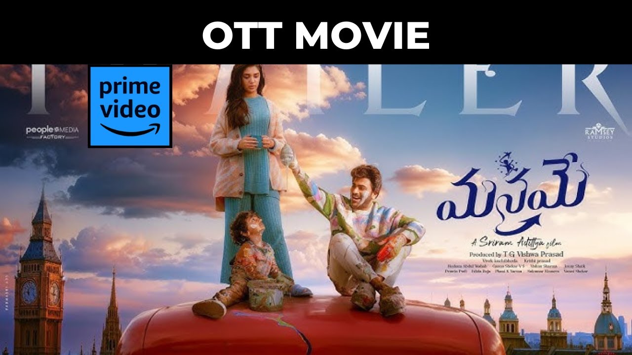 Manamey OTT release date| Upcoming OTT Release Telugu movies | Confirm ...