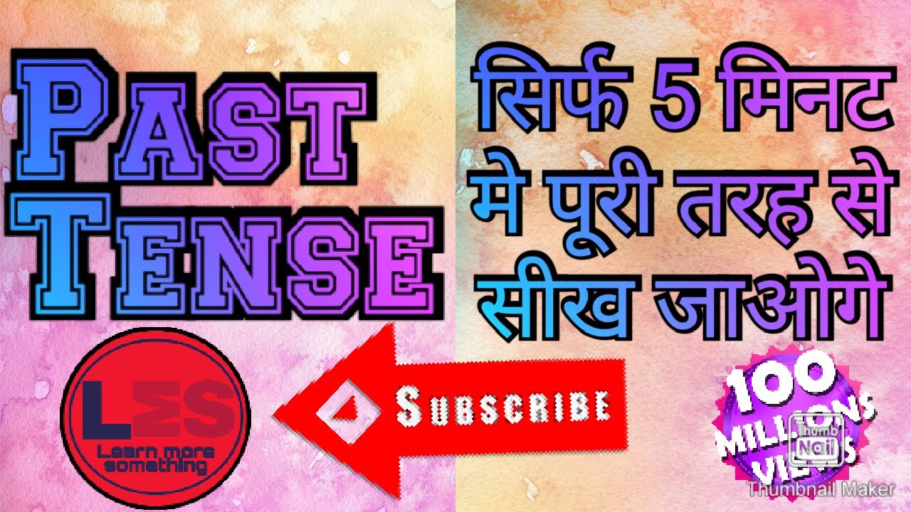 Explanation Of Past Tense Part 2 YouTube explanation-of-past-tense-part-2-youtube