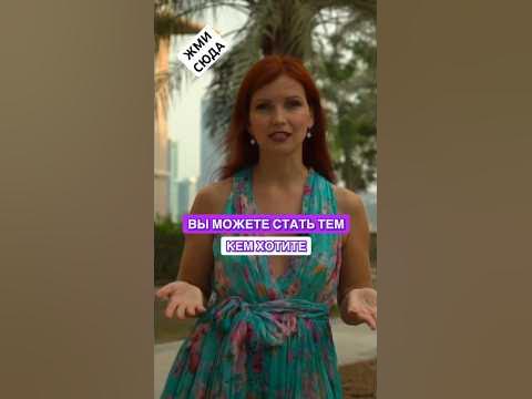 Мы то, что мы думаем - YouTube