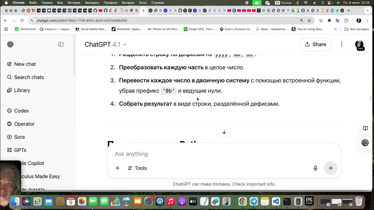 Lesson 654/№3280. Convert Date to Binary / Leetcode - YouTube