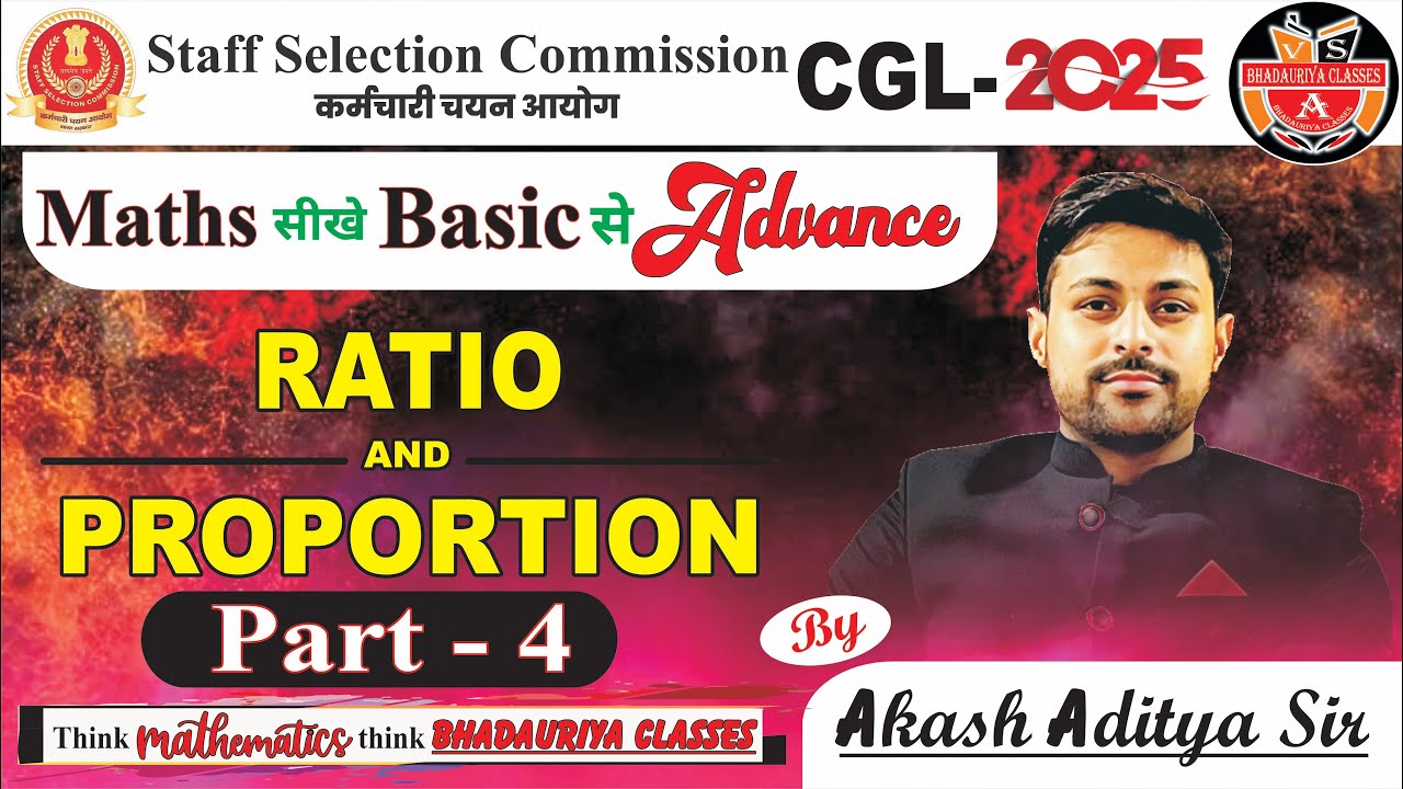 Ratio & Proportion (अनुपात और समानुपात ) By Akash Aditya Sir Part - 04 ...