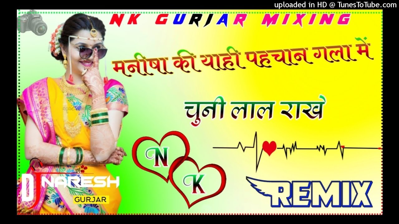 Manisha Ki Yahi Pahchan Gala Me Chuni Lal Rakhe New Meenawati Dj Remix ...