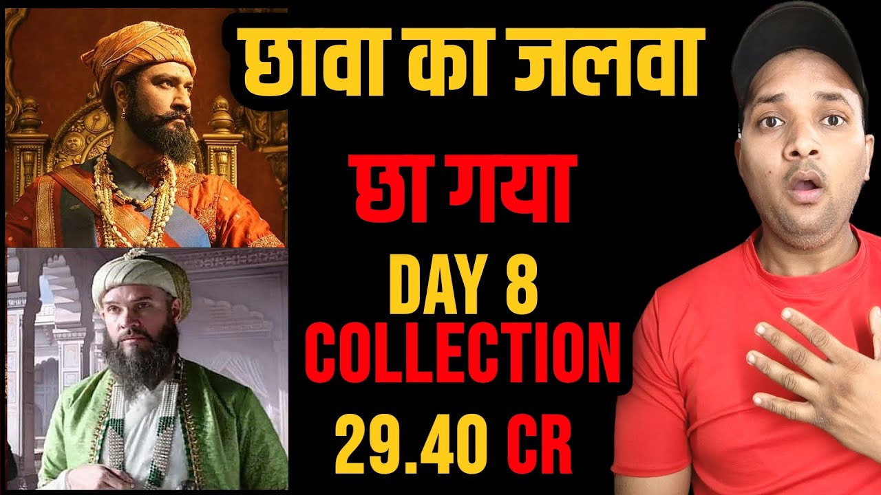 Chava Movie Day 8 Collection | chava movie news today | chava movie ...