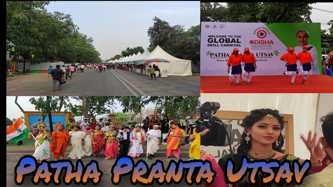 Patha Pranta Utsav (ପଥ ପ୍ରାନ୍ତ ଉତ୍ସବ)|| Bhubaneswar|| Odisha|| - YouTube