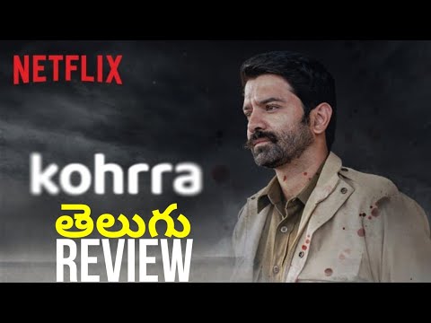 😯😬 Kohrra Web Series Review Telugu | Kohrra Season 1 Review | Mixture ...
